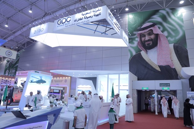 مشاركتنا في معرض أفد (AFED) - GDC