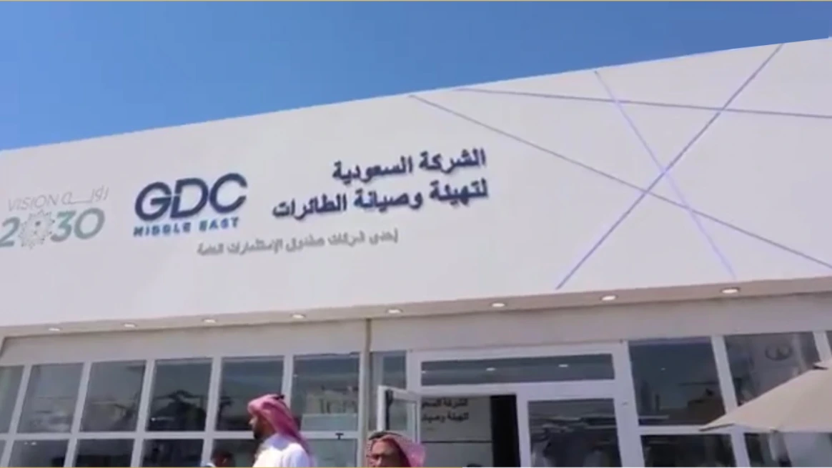 Our Effective Participation at the Saudi Airshow - GDC